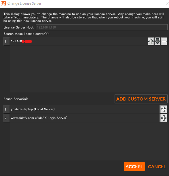 クライアント マシンから Houdini ライセンスのライセンス サーバを参照する方法 – Born Digital サポート