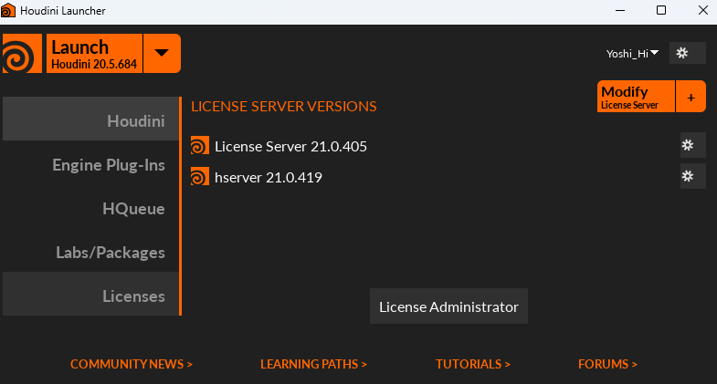 ライセンス情報（Diagnostic Information）を取得する License Administrator版 – Born Digital サポート